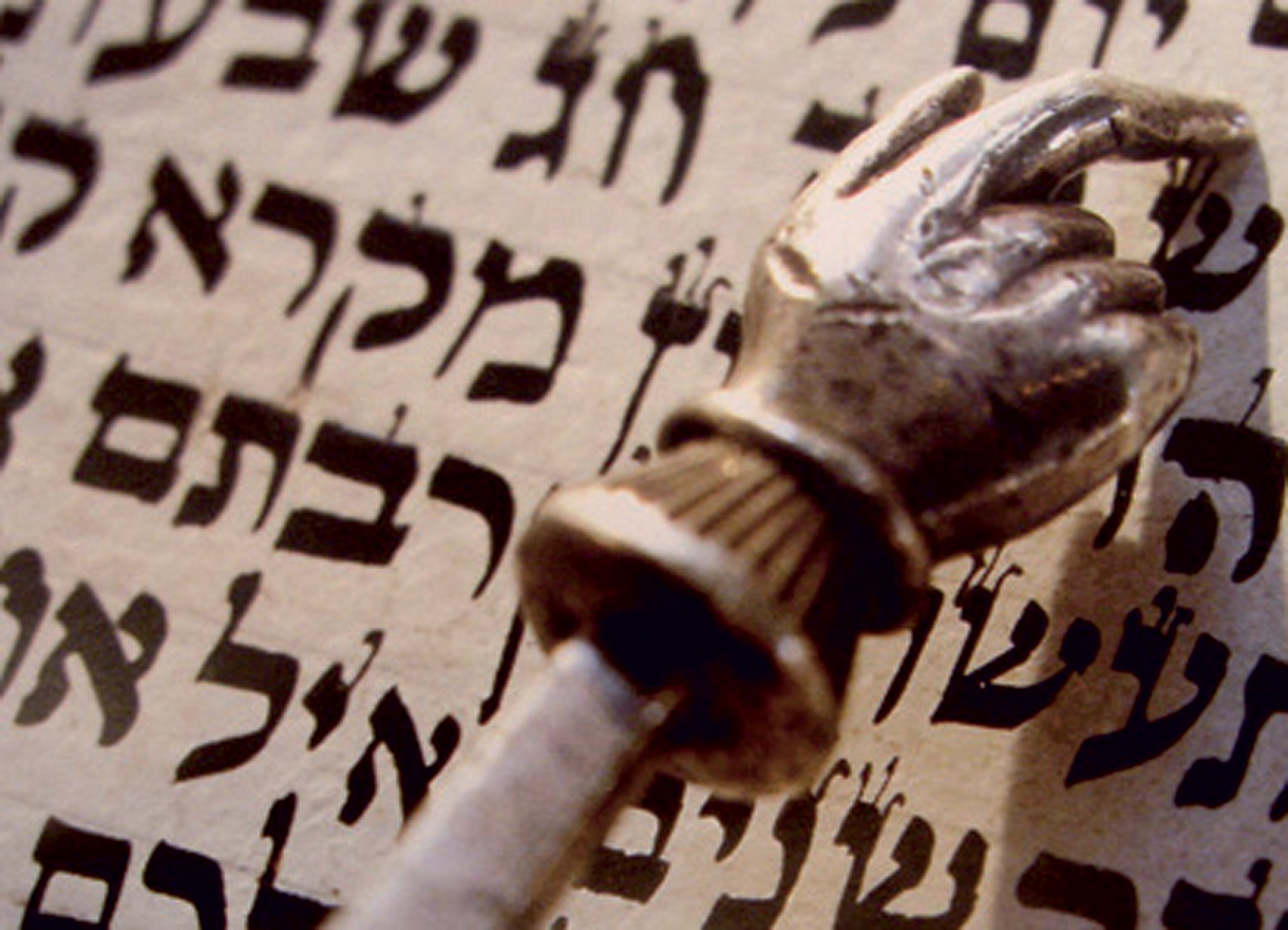 Judaic Studies - UMBC